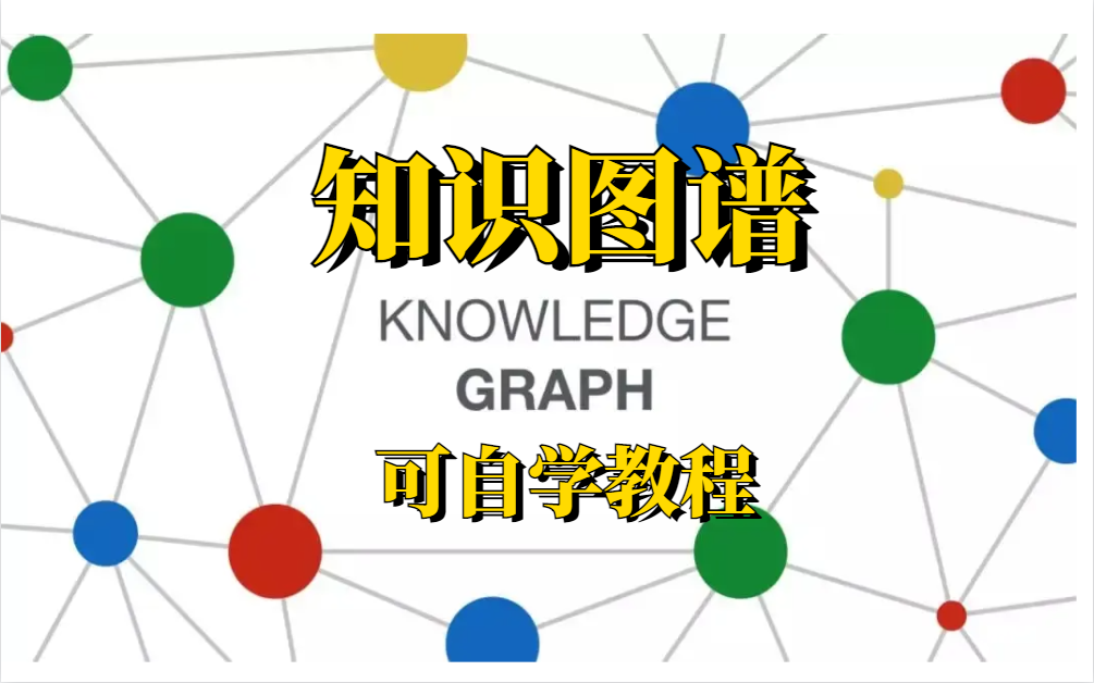 ...等应用实战案例!太强了!(人工智能、深度学习、机器学习、计算机视觉)
