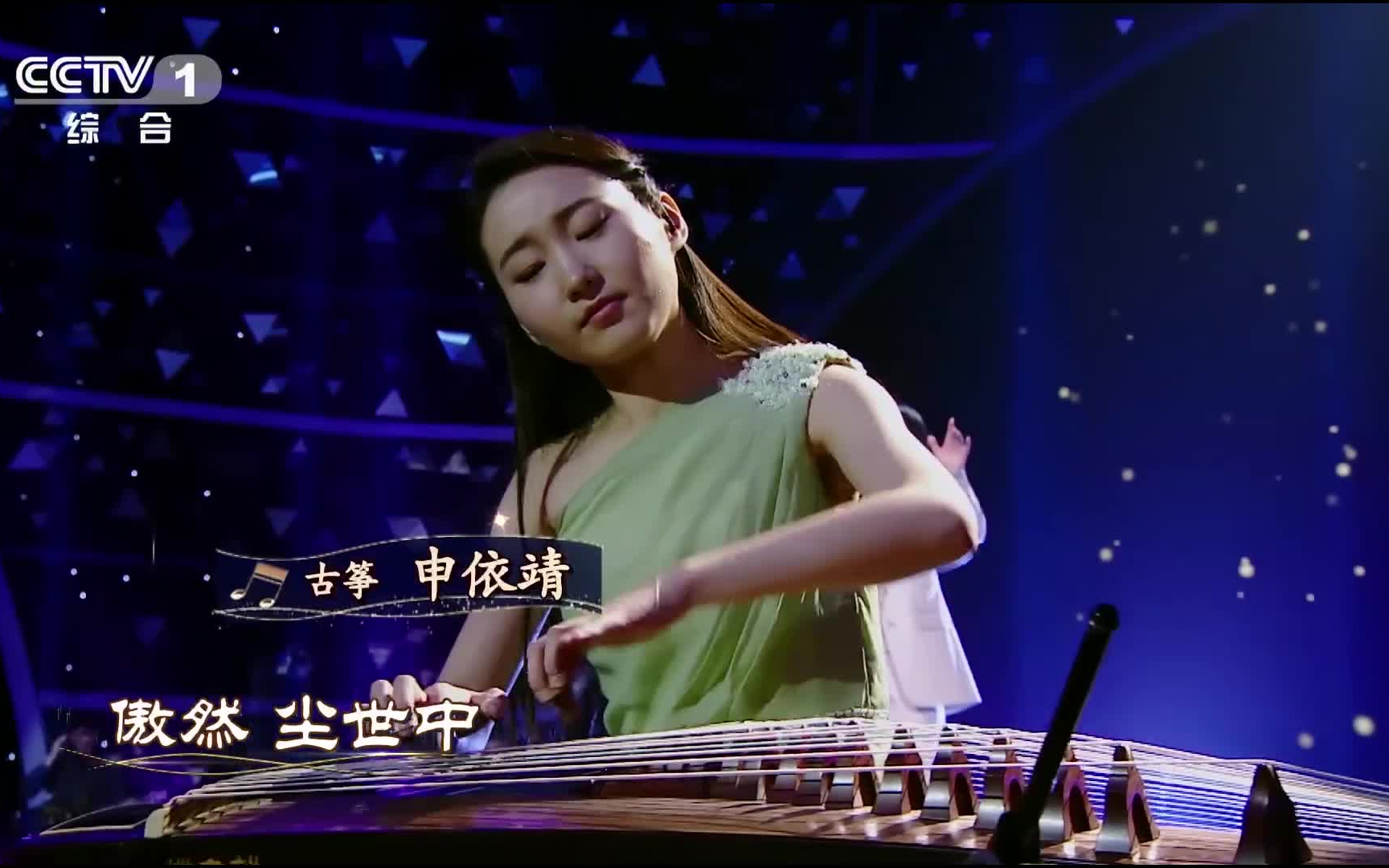 经典咏流传 《墨梅》 谭维维 1080P超清重制版