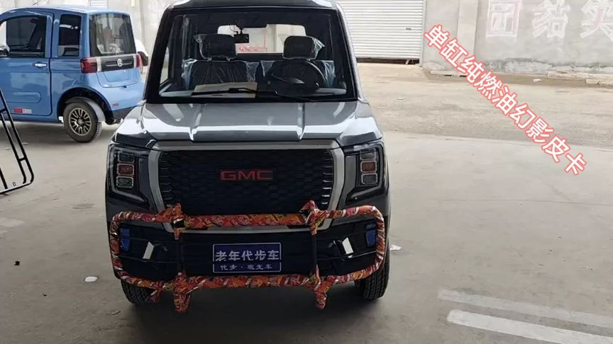 单缸纯燃油,新能源车,油电两用车,老年代步车四轮电动车