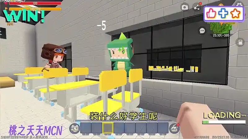 迷你世界:当缩小100倍后,体验蚂蚁逃课搬家,结果被妈妈抓现形