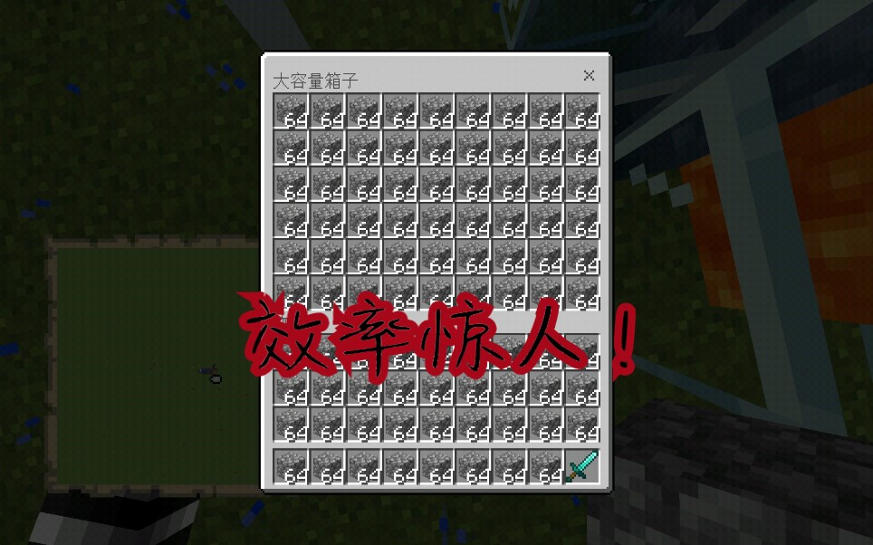 『Minecraft』如何制作一台简单的凋零刷石机?效率惊人!