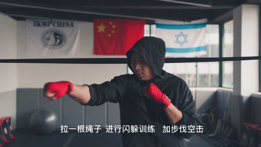 “拳”力以赴 家庭版30分钟拳击训练计划 跟着我练起来学起来