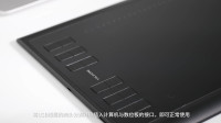 HUION/绘王数位板、手绘板软快捷键与硬快捷键设置教程