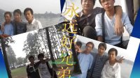 08材料2班班刊