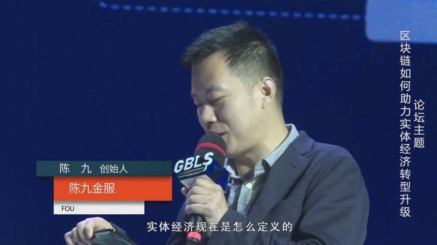 经济学中的实体经济是什么概念?