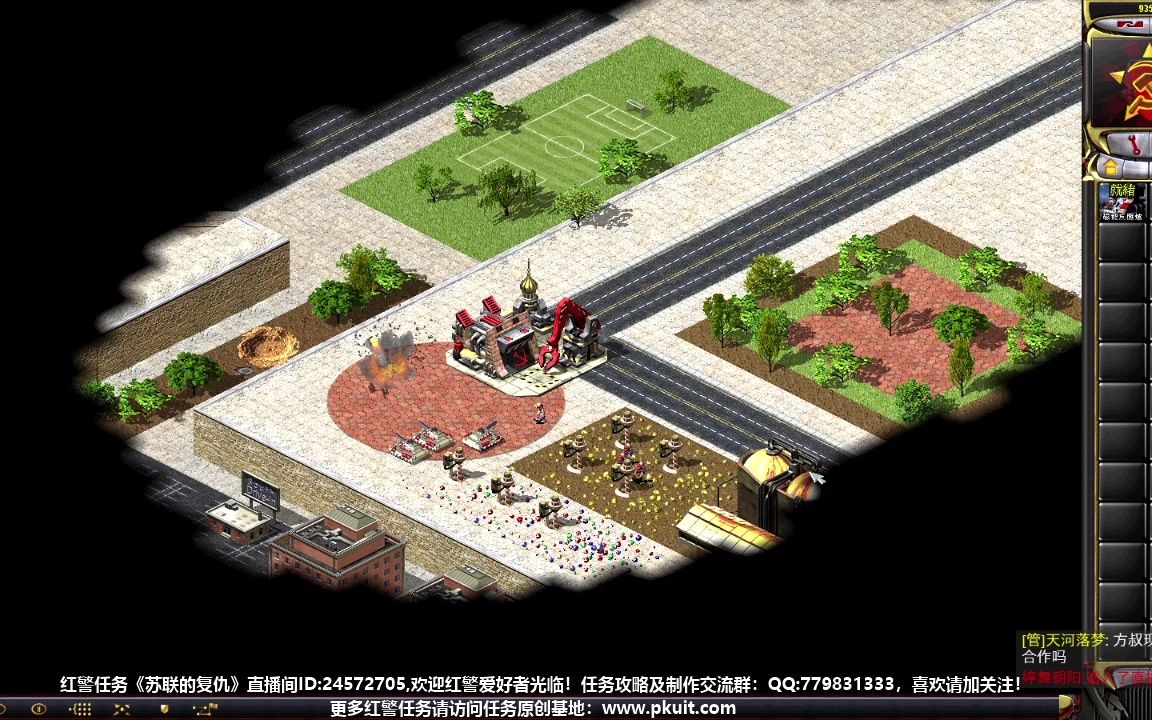 红警任务《苏联的复仇》第11关.mp4_单机游戏热门视频