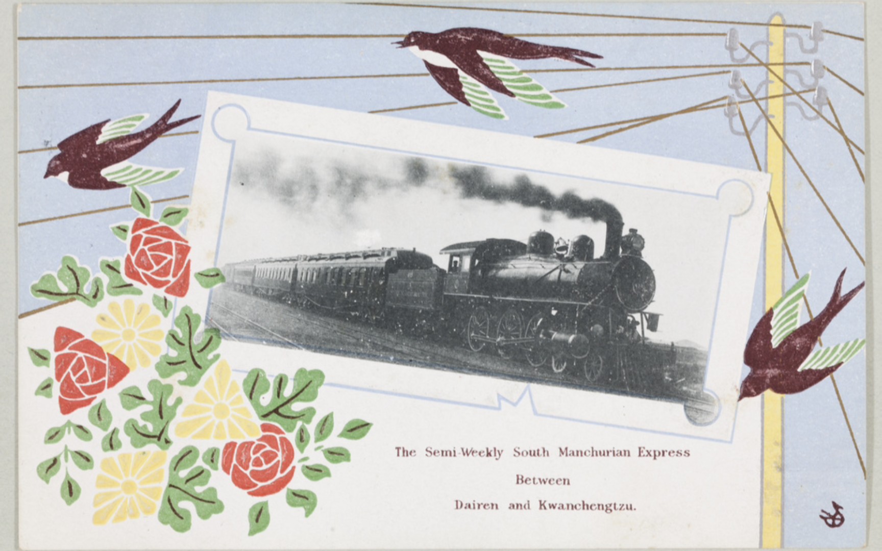 清末日本南满铁路公司的宣传明信片