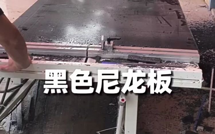 黑色MC白色尼龙板1010耐磨尼龙PA6 POM棒UPE板PP板加工零切 ...