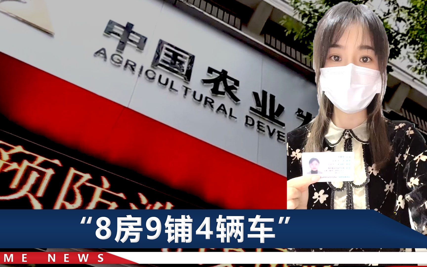 女子举报前婆婆吃空饷,银行连夜通报:不实,旷工迟到早退已扣钱