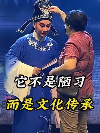 不是陋习,而是一种文化传承,是人类智慧的结晶文化传承 传统艺