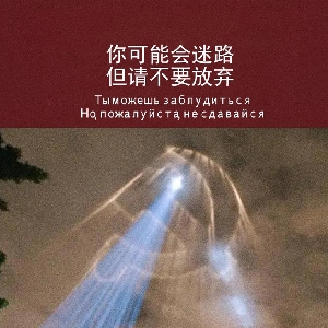 镰刀一锤子 