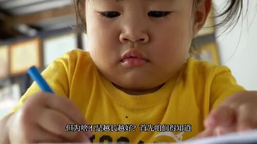 大班课时间管理秘籍:高效学习不累,轻松领先全班!