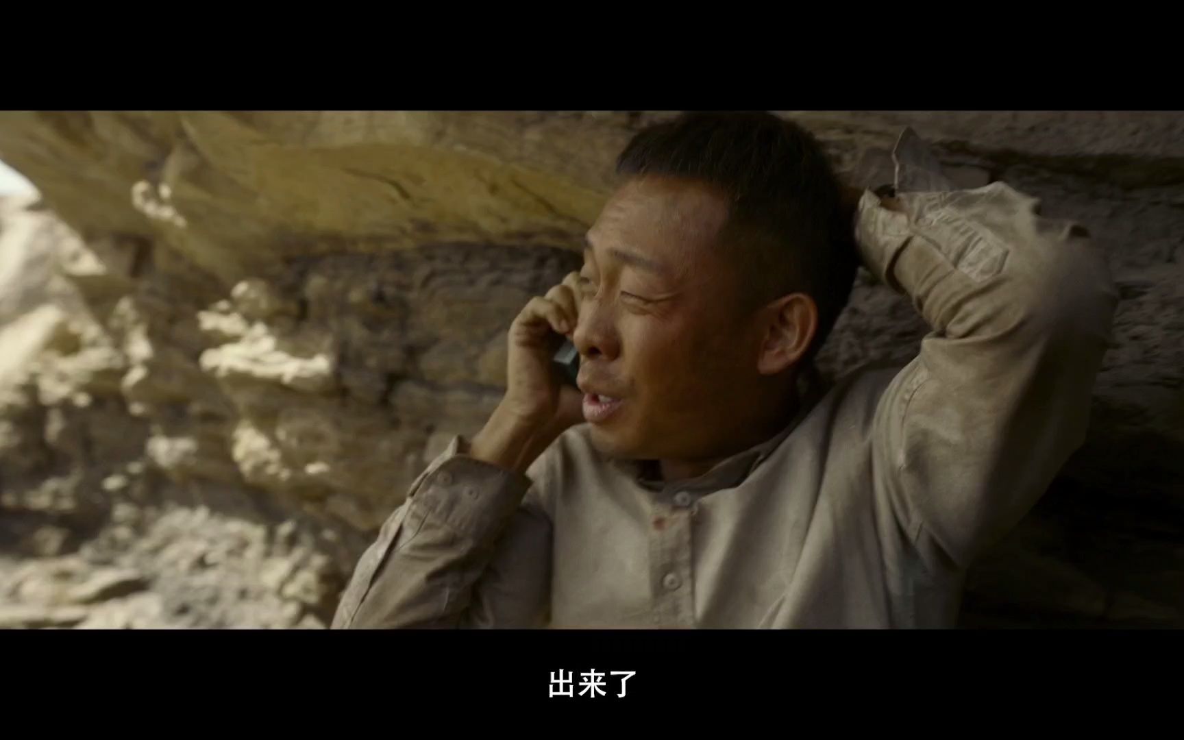 【万里归途】归途艰难险阻