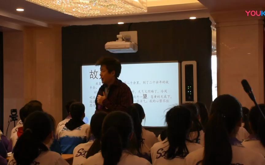 特级教师韩军在河南嵩县语文双年会作课《故乡》实录