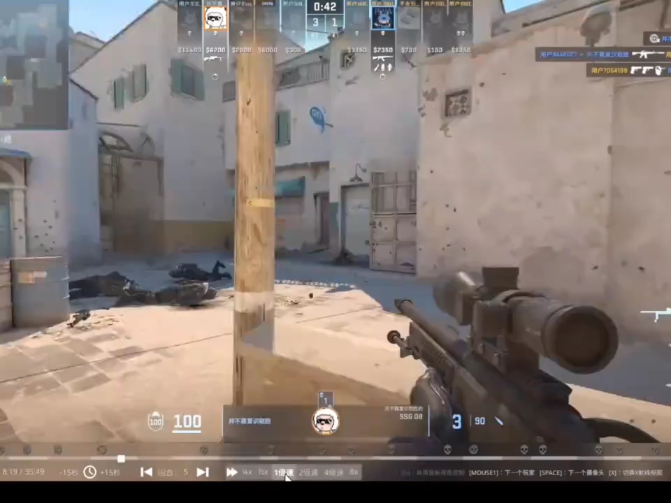 《封神之战》_CSGO