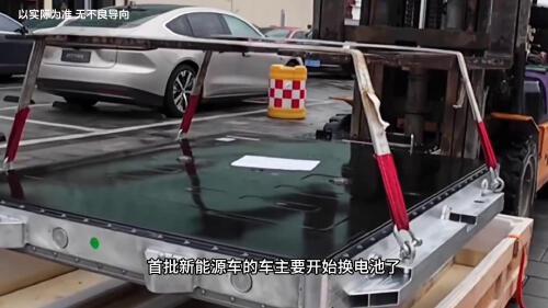 首批新能源换电池,几年省下的油钱又没了