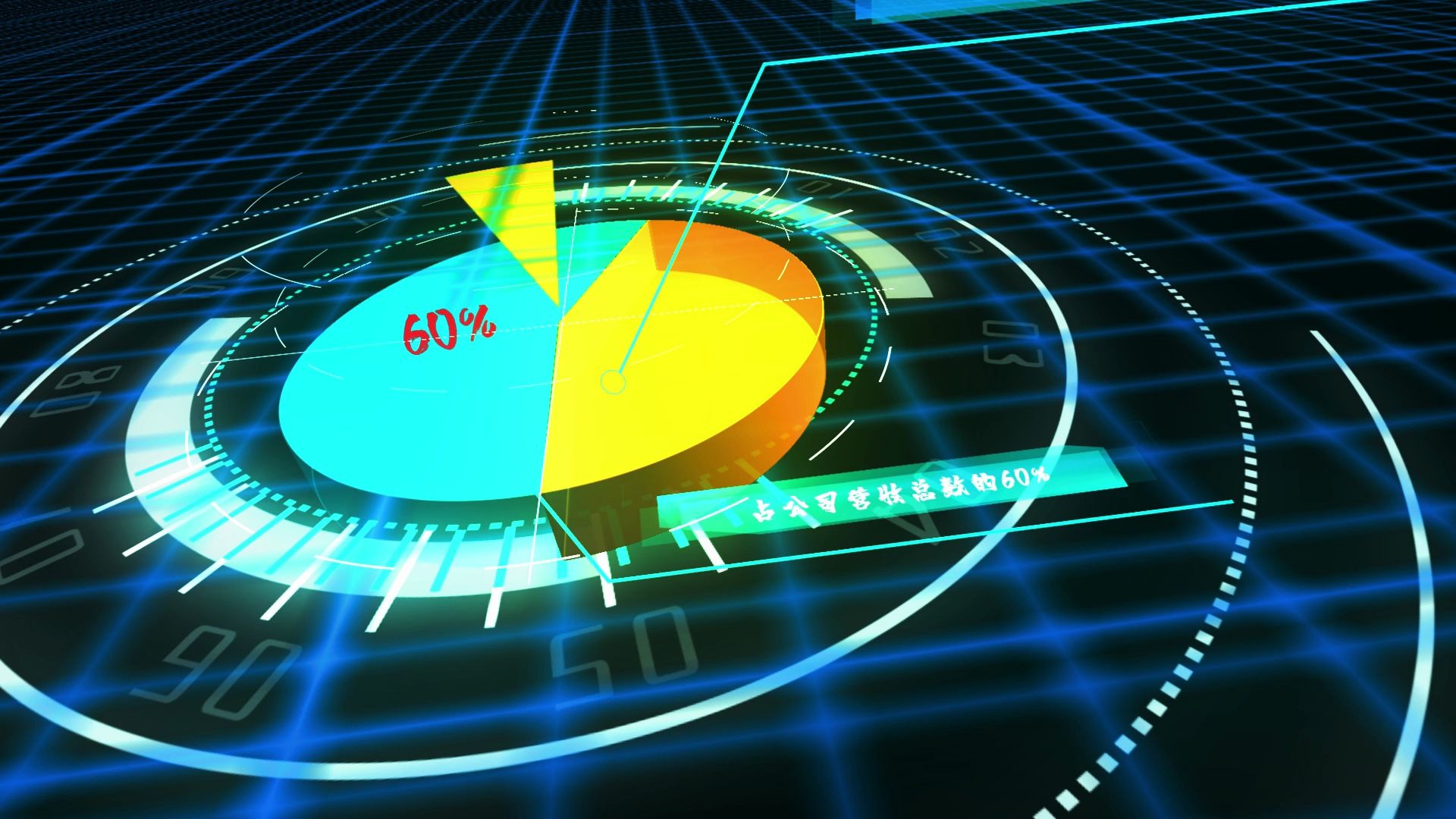 科技三维饼状图数据百分比汇报图标 全流程