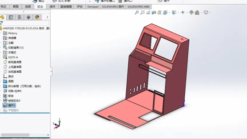 SolidWorks绘图:转换到钣金的使用及注意事项,展开和展平的不同