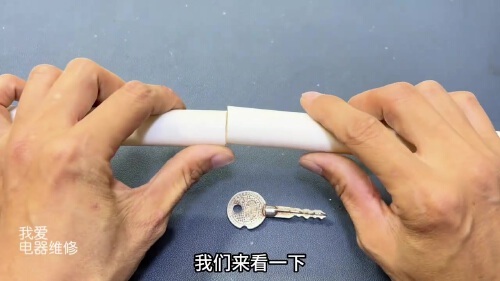 2根一样粗的PVC管没有对接头,怎么接?原来用一把钥匙就立马接好