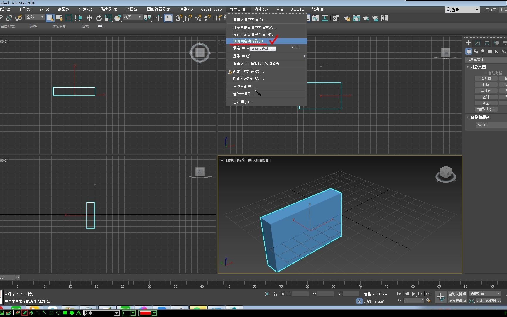 3dmax教程,cad 3dmax建模,3dmax手机建模教程图解