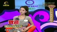 藕,从头到尾都是宝!藕节常常被人们忽略,但是作用却很大!