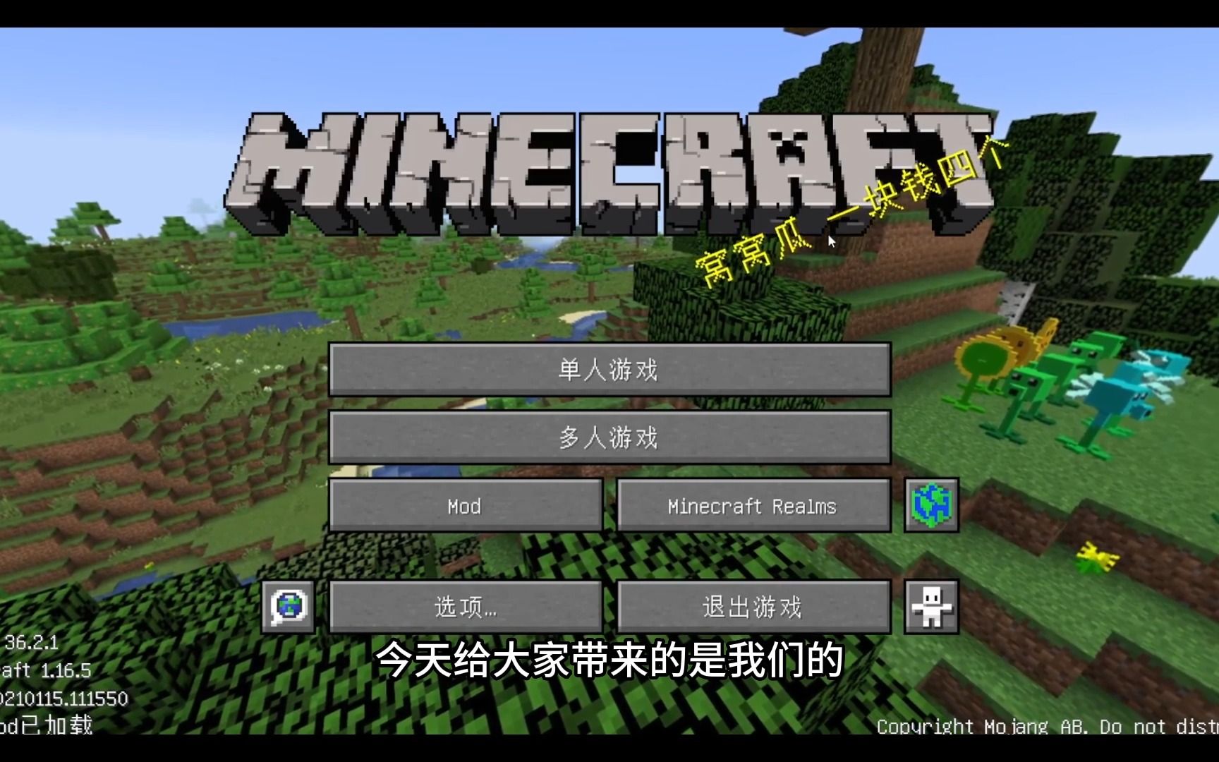 ★我的世界★Minecraft《xz小周的植物大战僵尸整合包生存 第二集—...