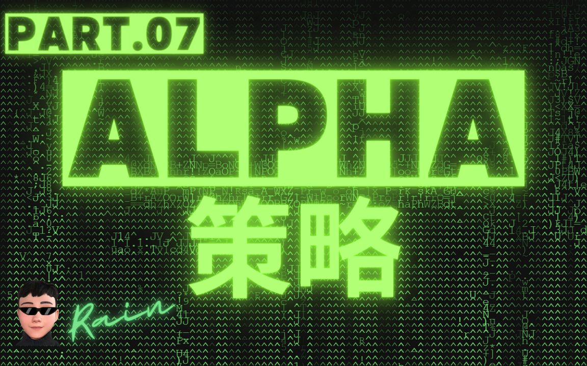 还不知道如何成为ALPHA?受用一生的底层逻辑 | 两性心理学 | 社会...