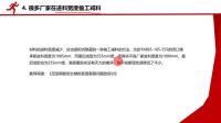 楼承板的单位重量怎么计算?