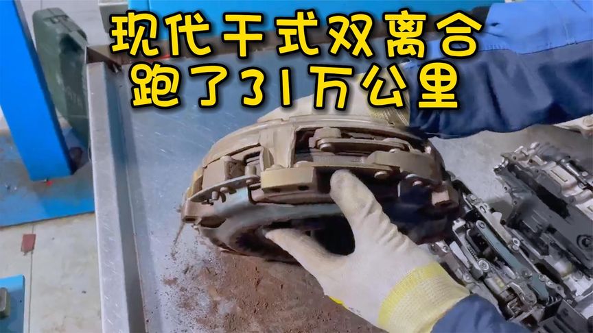 31万公里首次维修,不知道大众干式双离合能不能办到?