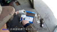 自己动手更换地簧门地簧!头一次安装不熟练!但是也省了好几百块