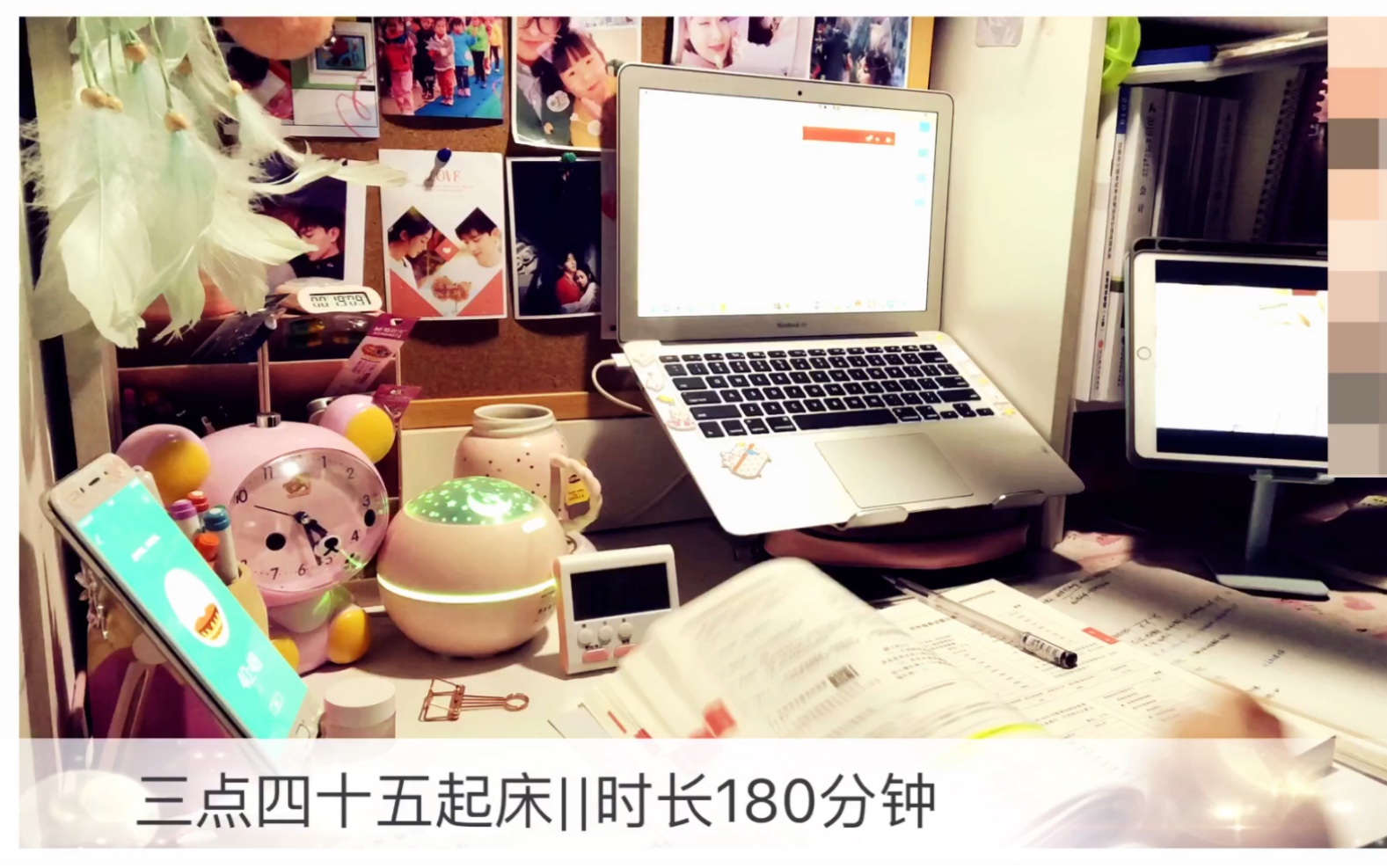 ...』在职早晨学习时光||财务分析和财务预测计算分析题||税法增值税教材