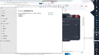 Windows 10系统任务栏跑到屏幕右边去了怎么办