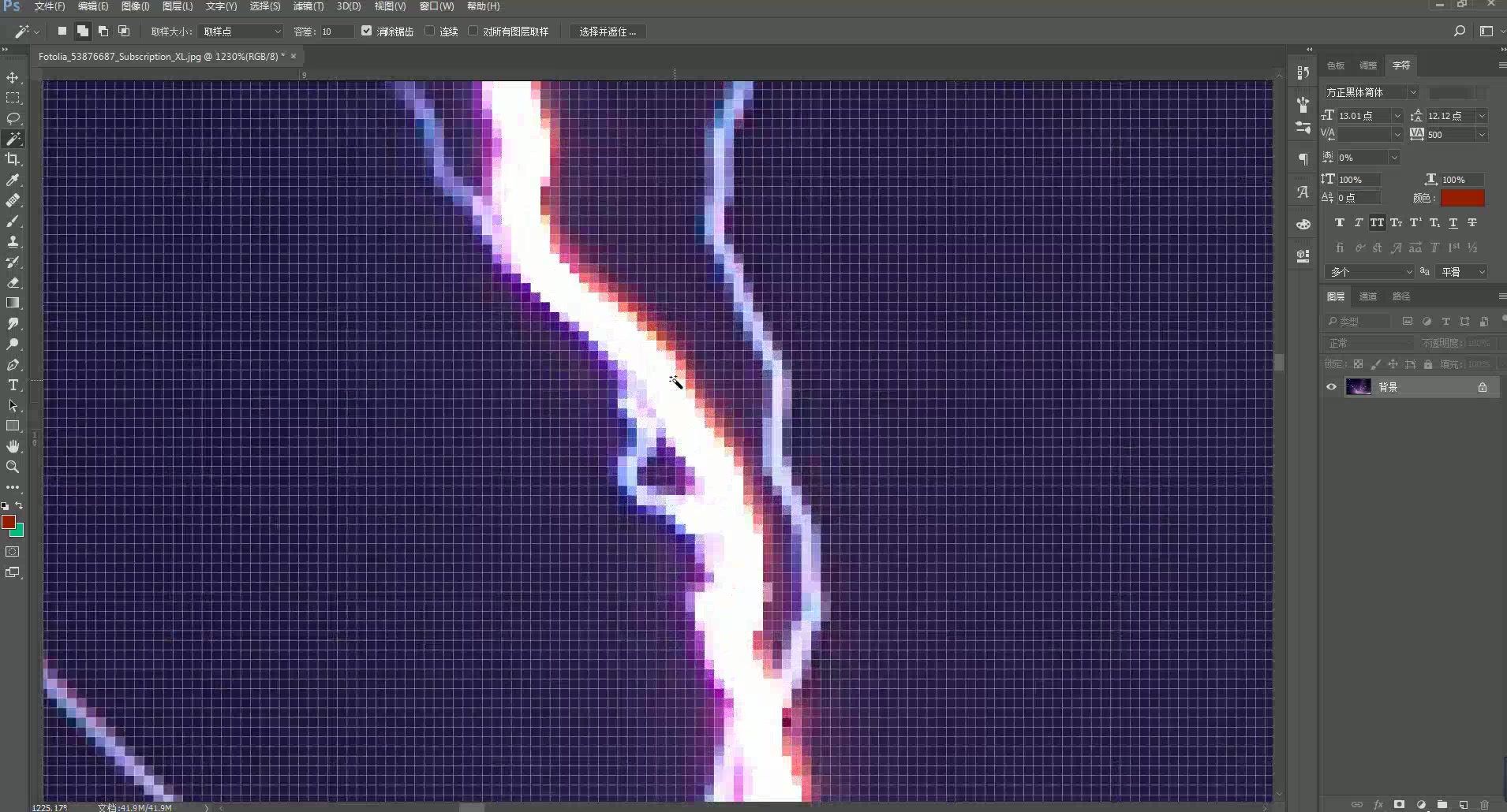 ps教程魔棒工具抠图