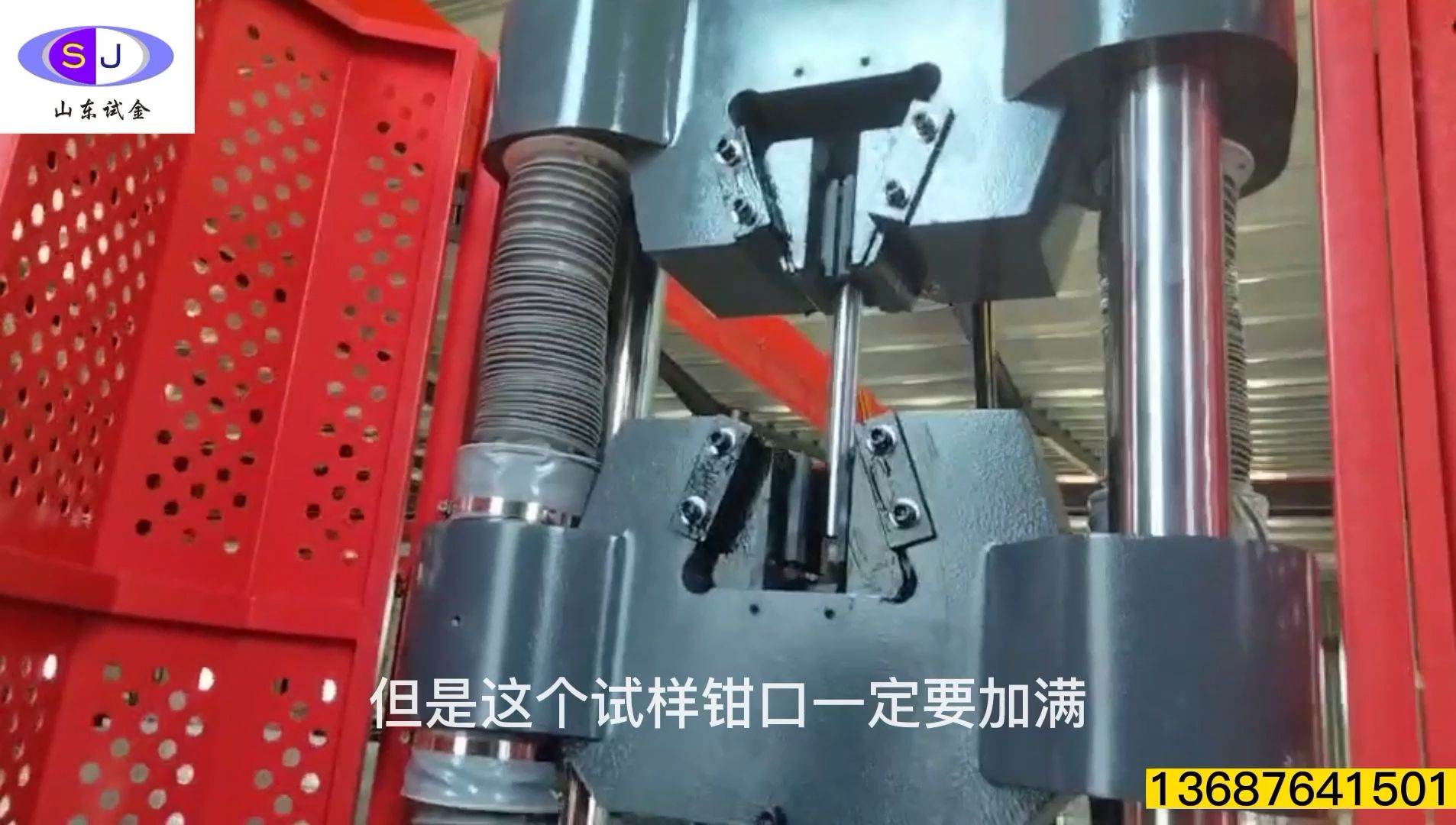 金属拉伸试验操作方法演示 电液伺服拉力试验机 液压拉伸试验机