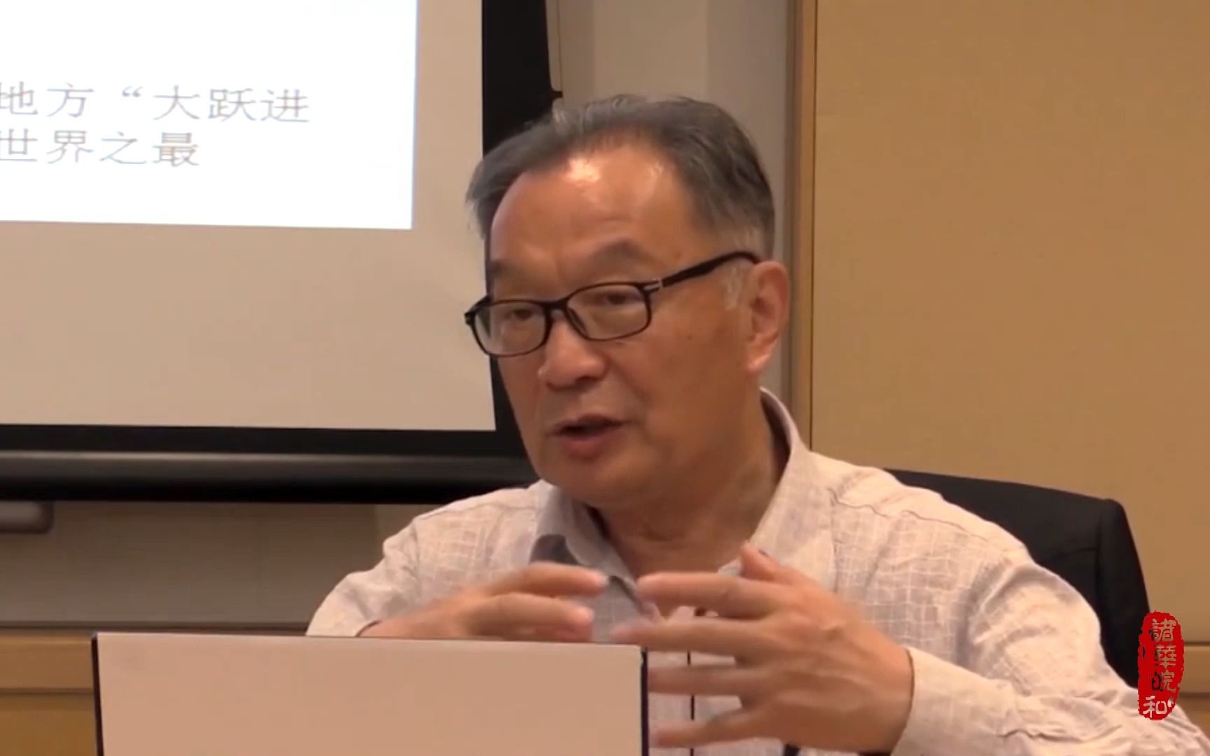 温铁军教授:苏联是怎样被西方国家掠夺的?