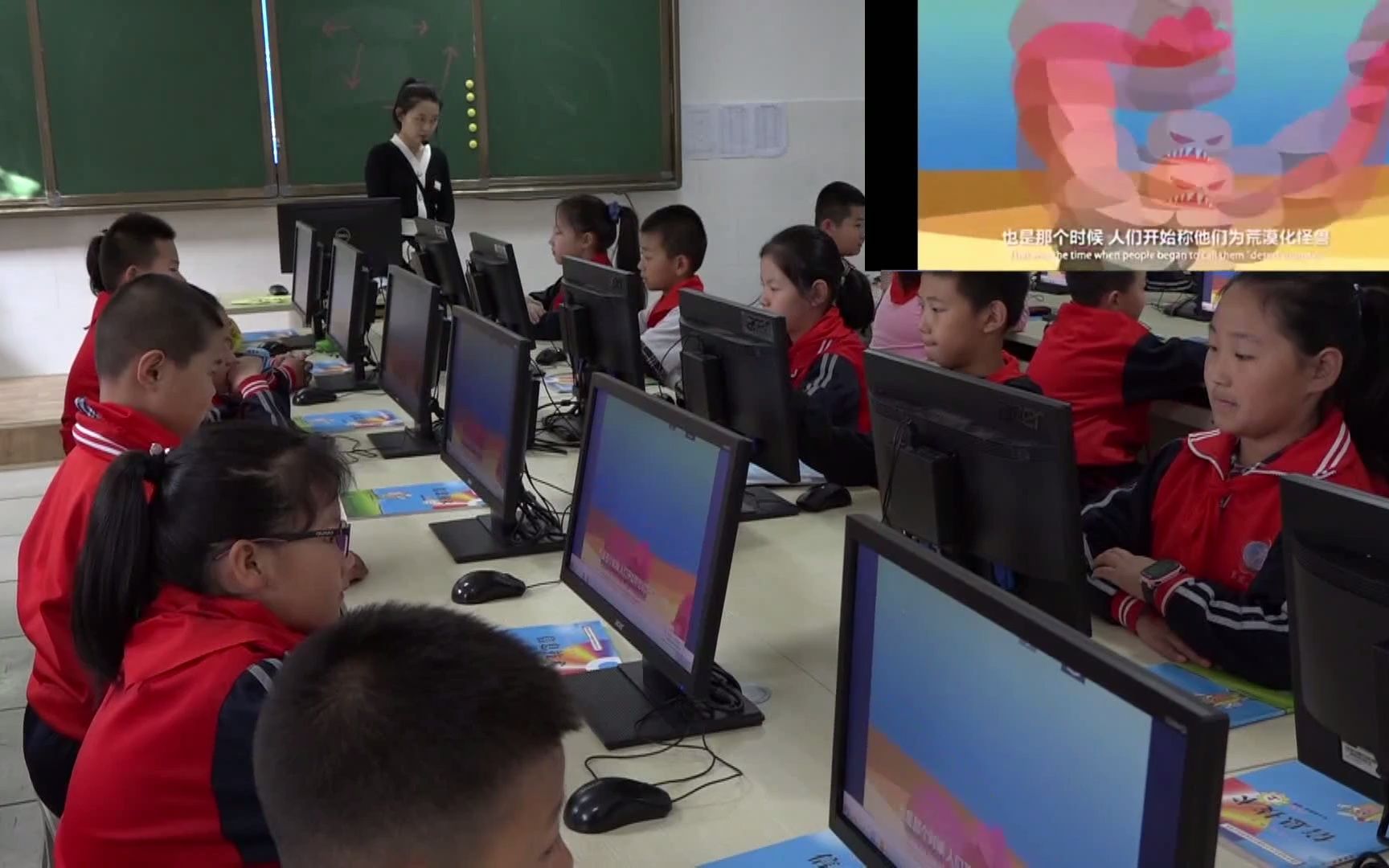 小学信息技术《移动与复制图形》优质课教学视频(000000-1783333)