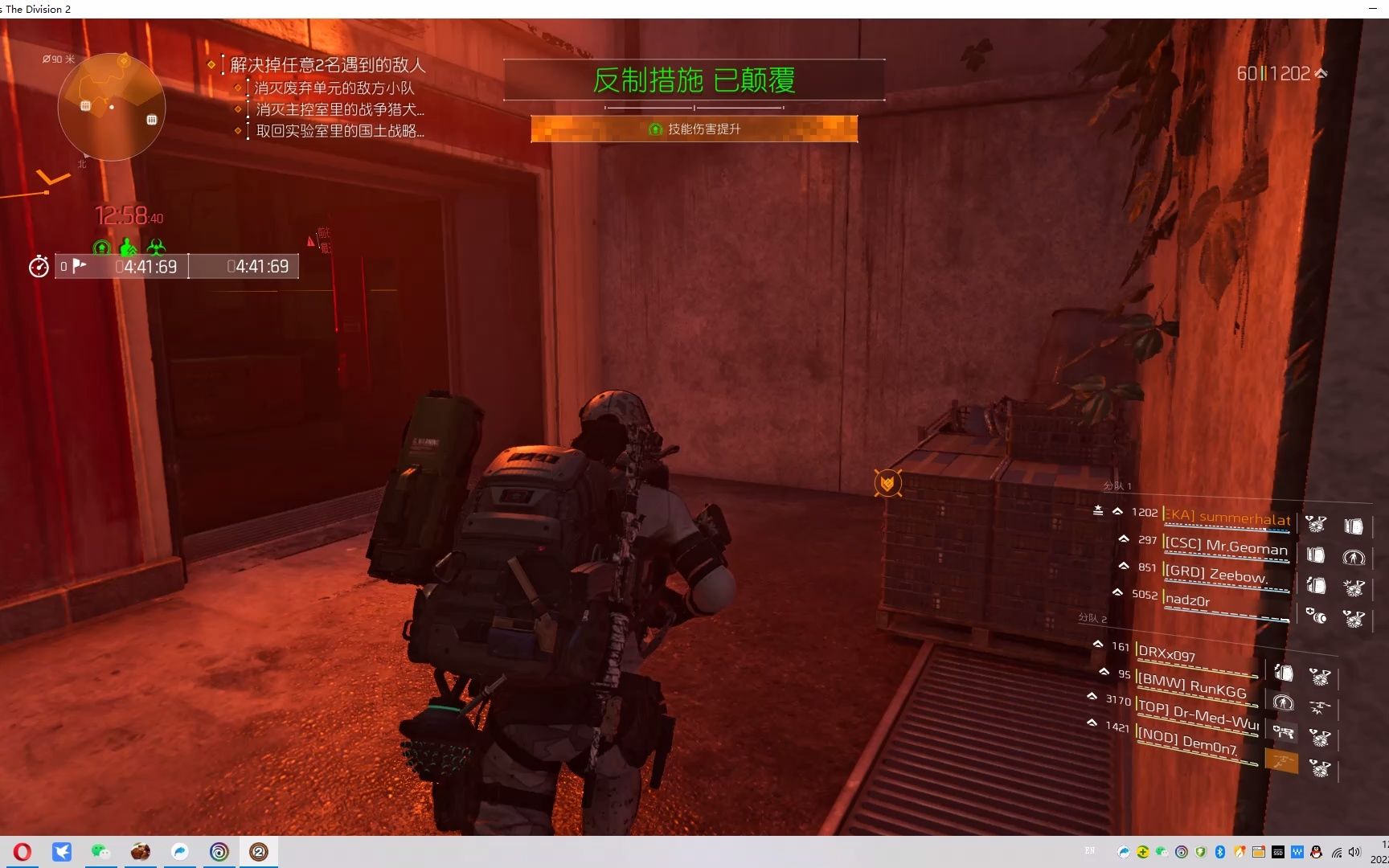 全境封锁2 倒计时行动