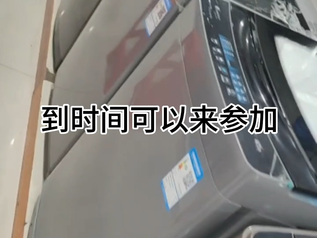 龙港龙翔路1537号优益家电装修完毕活动时间已经出来了,活动时间是...