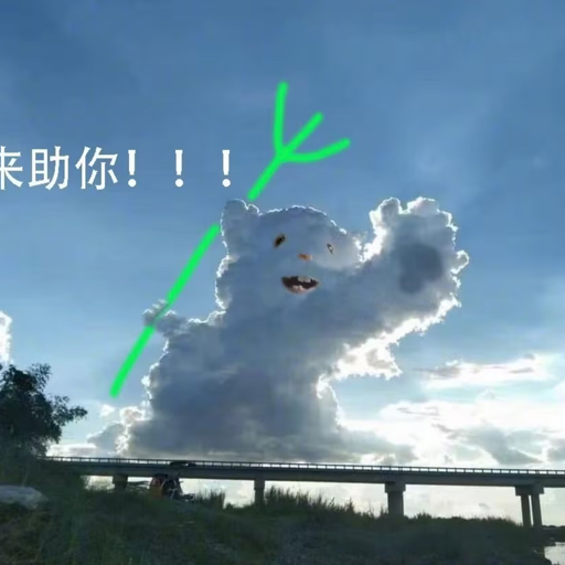 北武樱 