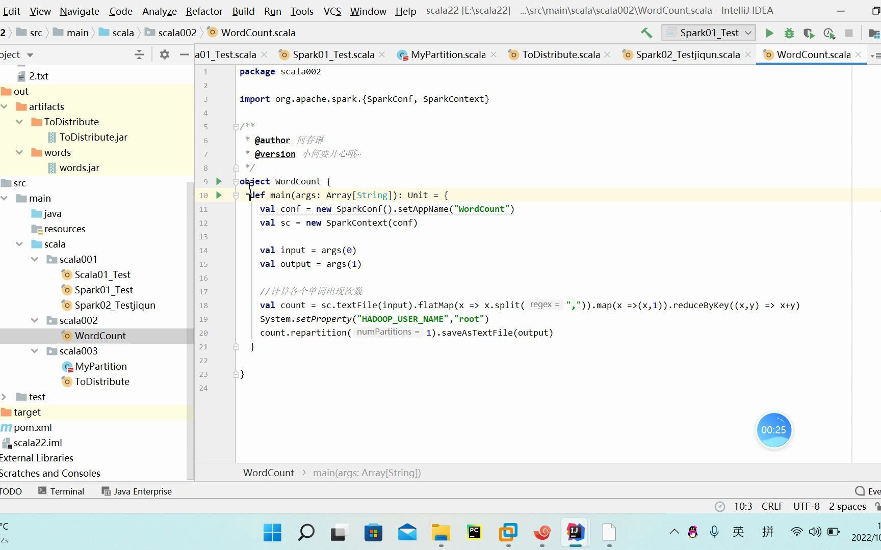将idea上的spark(词频统计)代码打包到(HDFS)集群上运行,并在web端...