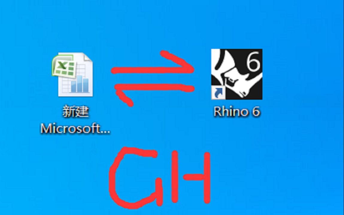 输入输出系统-01Excel表格联动by笑里追风
