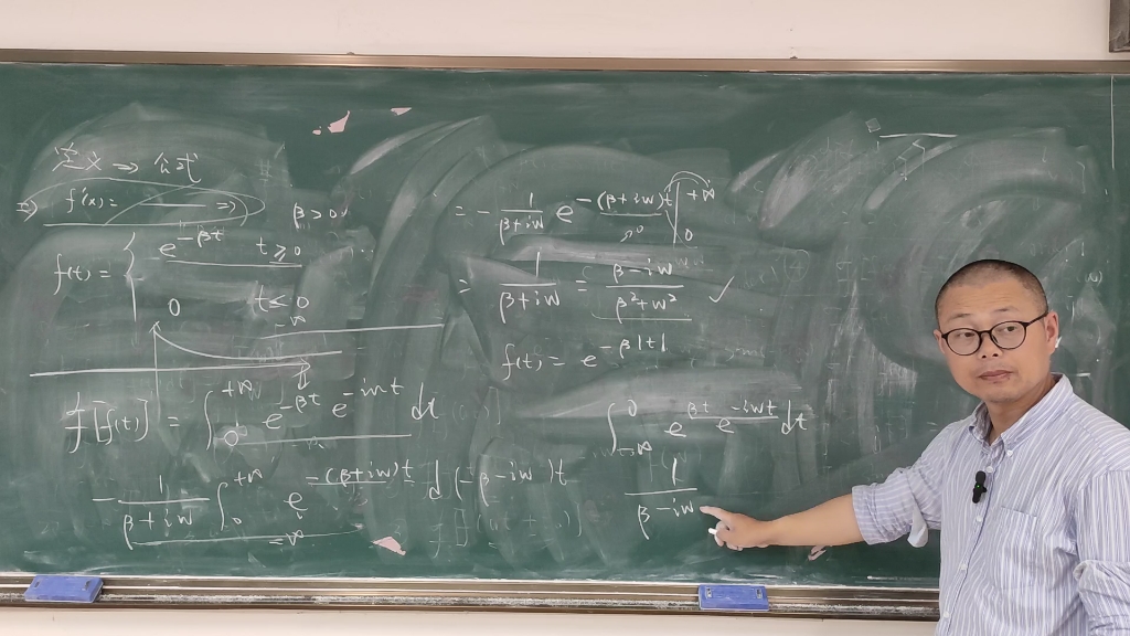 32 复变函数 傅里叶变换的性质公式