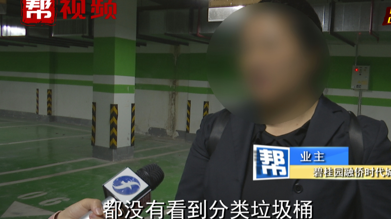 新时尚需要新习惯!福州垃圾分类推行“四定模式”