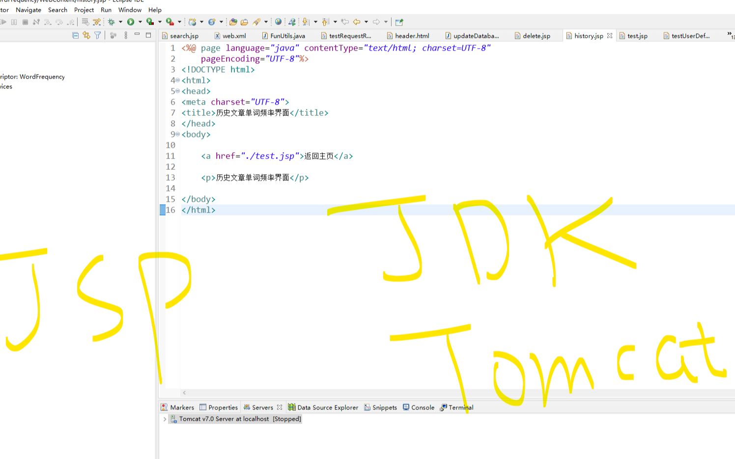 【JavaWeb】Eclipse 与 Java JDK、Apache Tomcat相关联