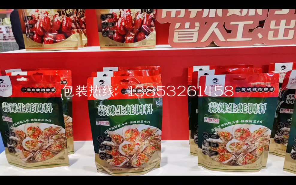 #小麦胚芽包装#胚芽米包装袋#八边封包装袋#胚芽片包装#麦片包装袋...