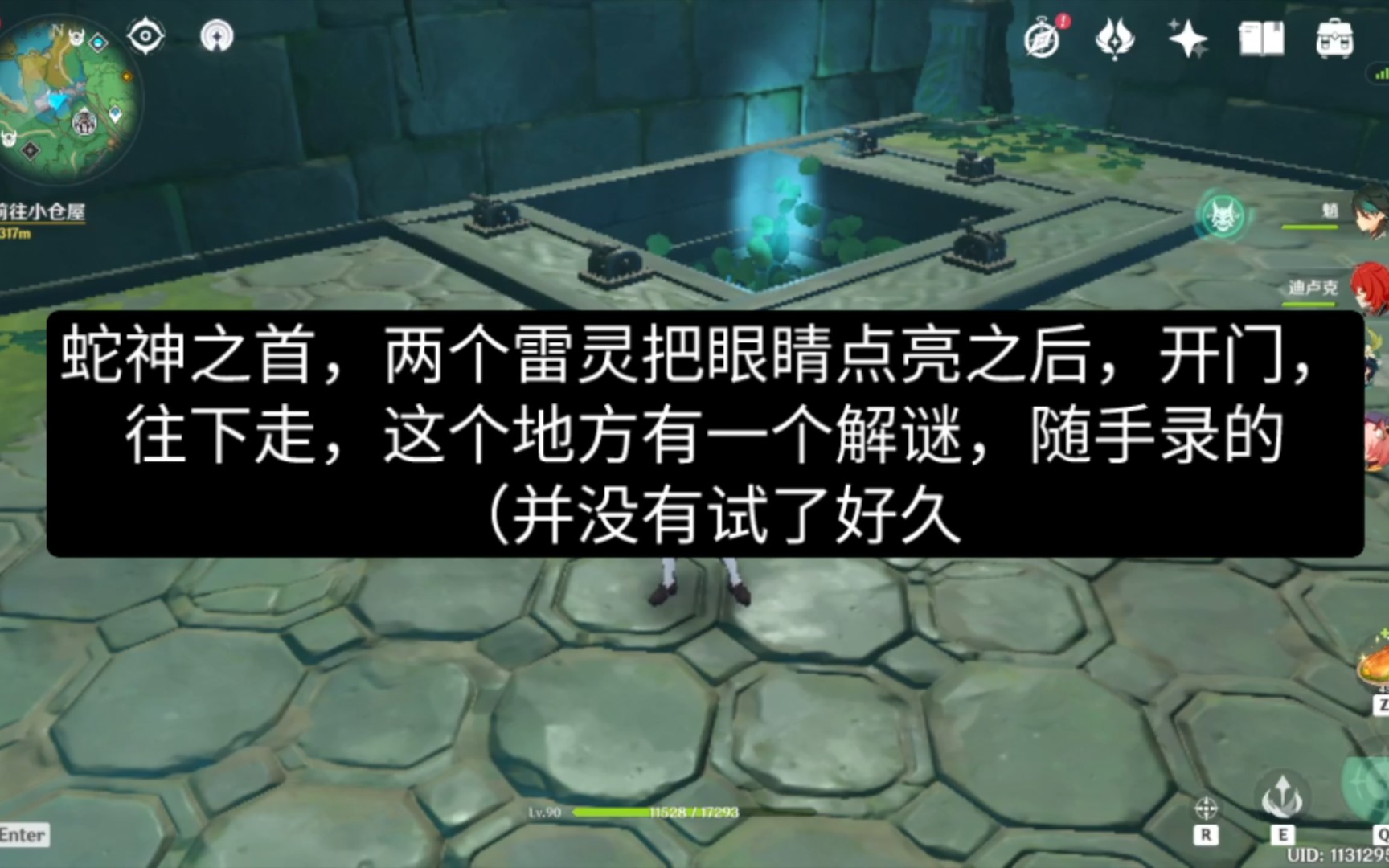 【原神_攻略】蛇神之首,底下洞穴,机关开门解谜_手机游戏热门视频