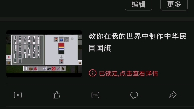坏消息:此视频未通过审核