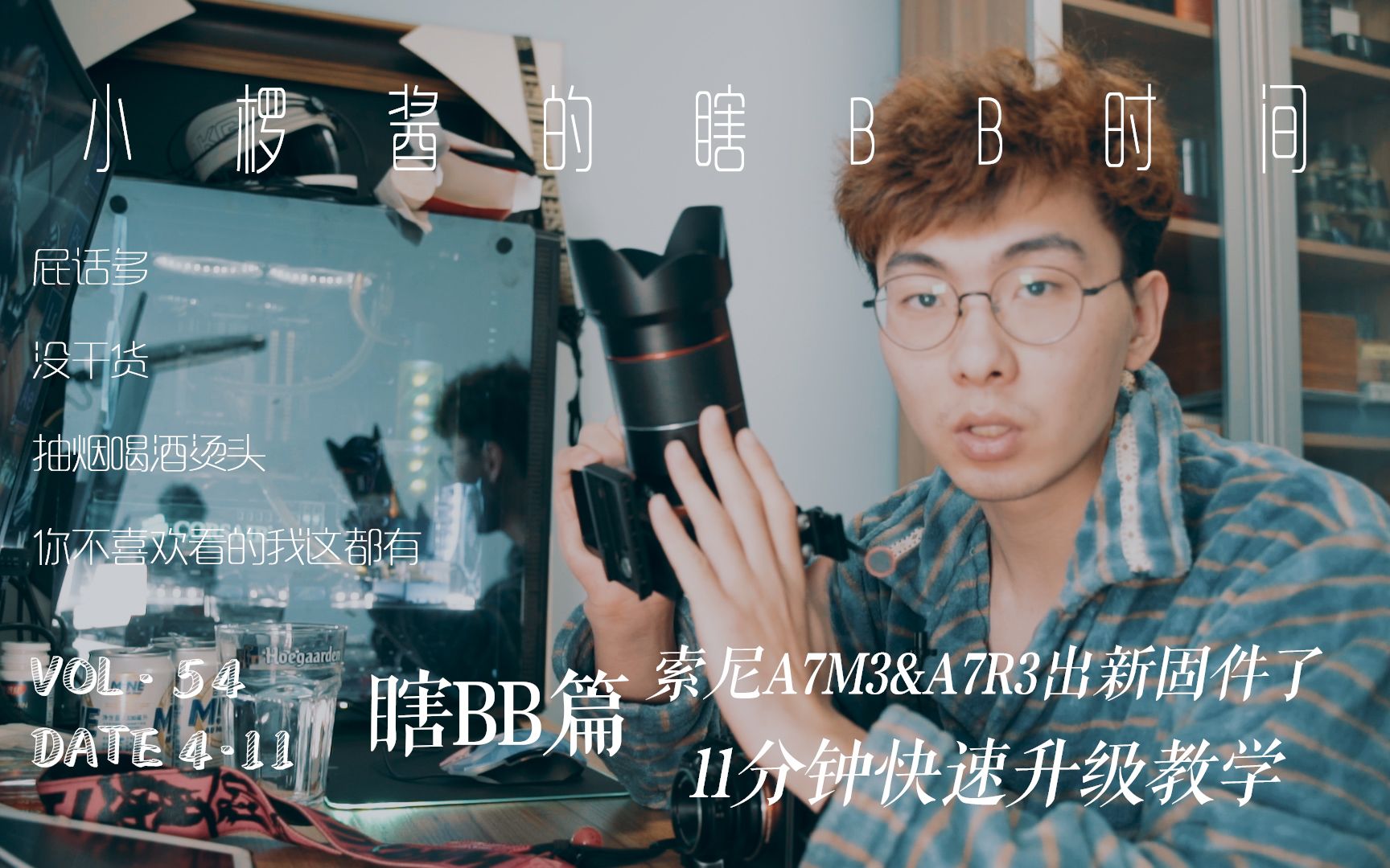 4.11 索尼A7M3、A7R3 3.0固件更新快速教学