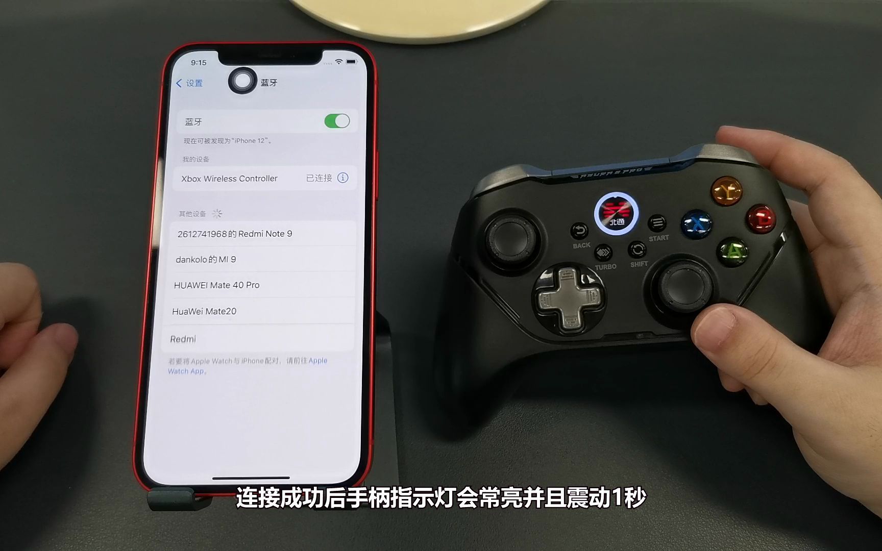 北通阿修罗2PRO多模版 苹果连接教程(含原生游戏体验)