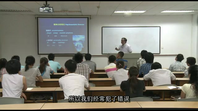 神经症与心理治疗-6集(附课程下载链接)